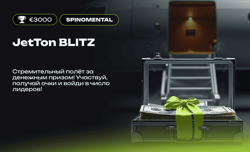 JetTon Games: Погружение в мир уникальных приключений и захватывающих игр